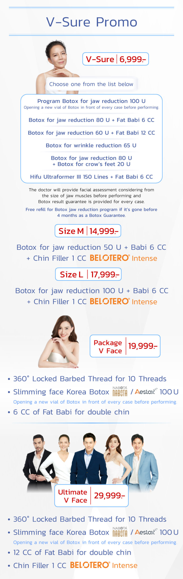 Promotion V Square Clinic