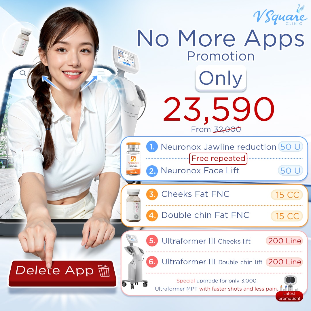 Promotion V Square Clinic