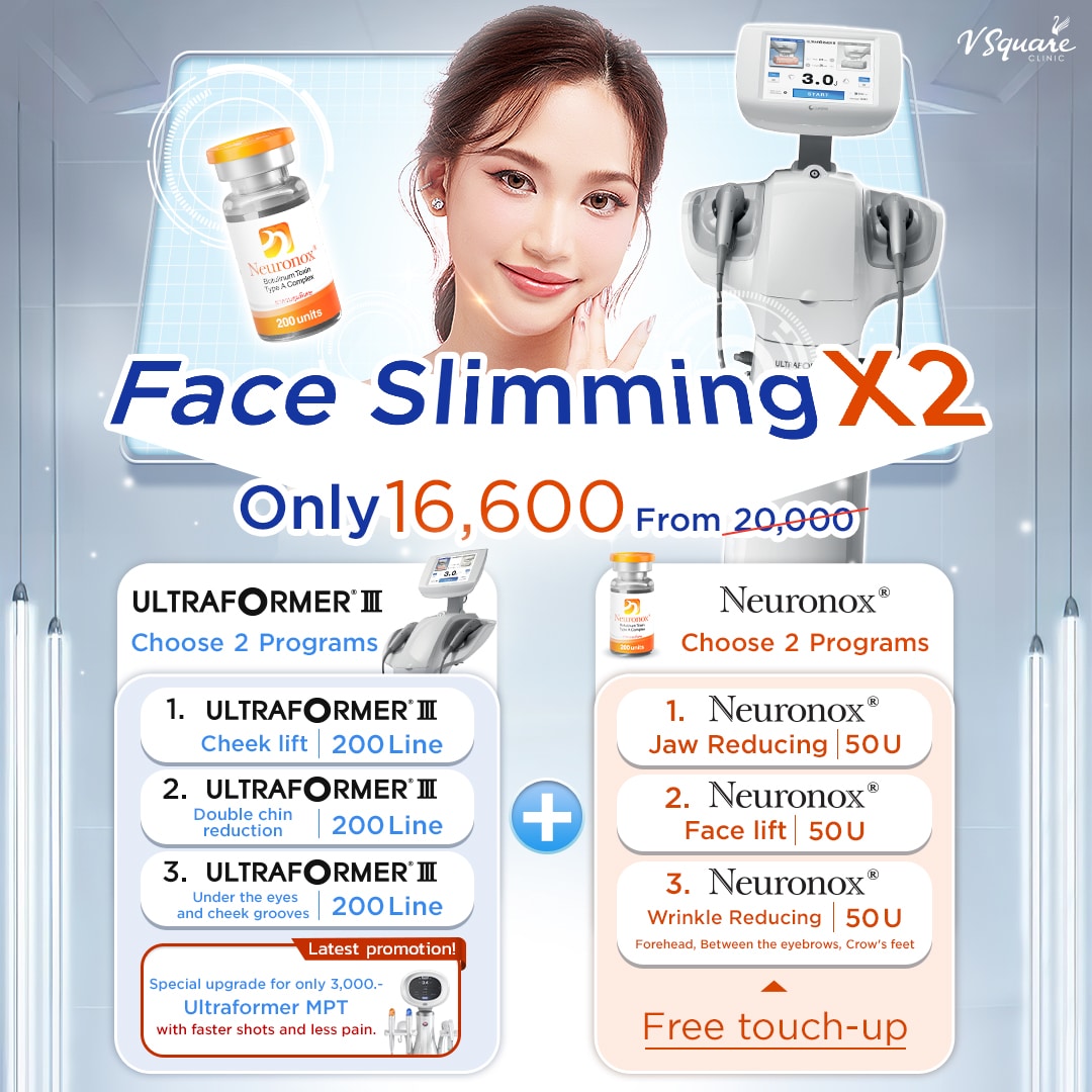 Promotion V Square Clinic